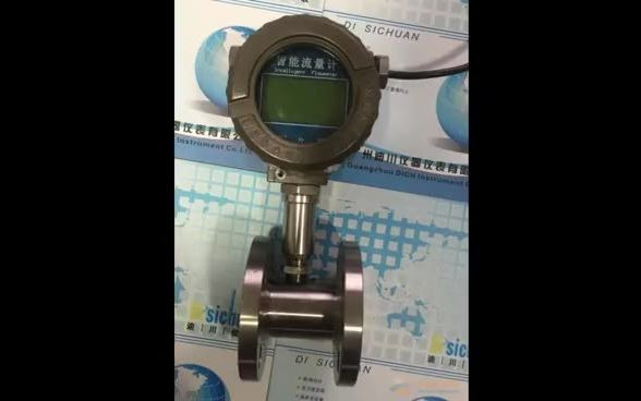 青岛蒸汽计量表流量计厂家