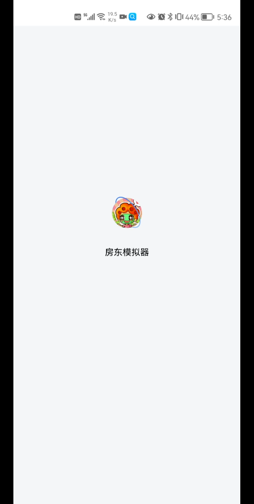 【房东模拟器】游戏更新啦,送了新地产_(:з」∠)_