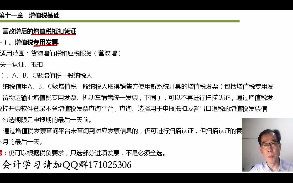 怎么装订会计凭证_记账凭证会计凭证_事业单位会计凭证