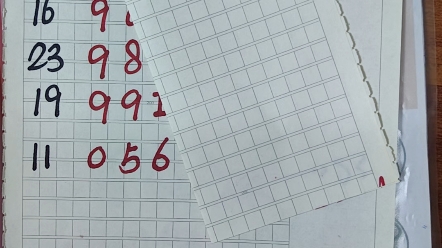 排列五内部信息资料