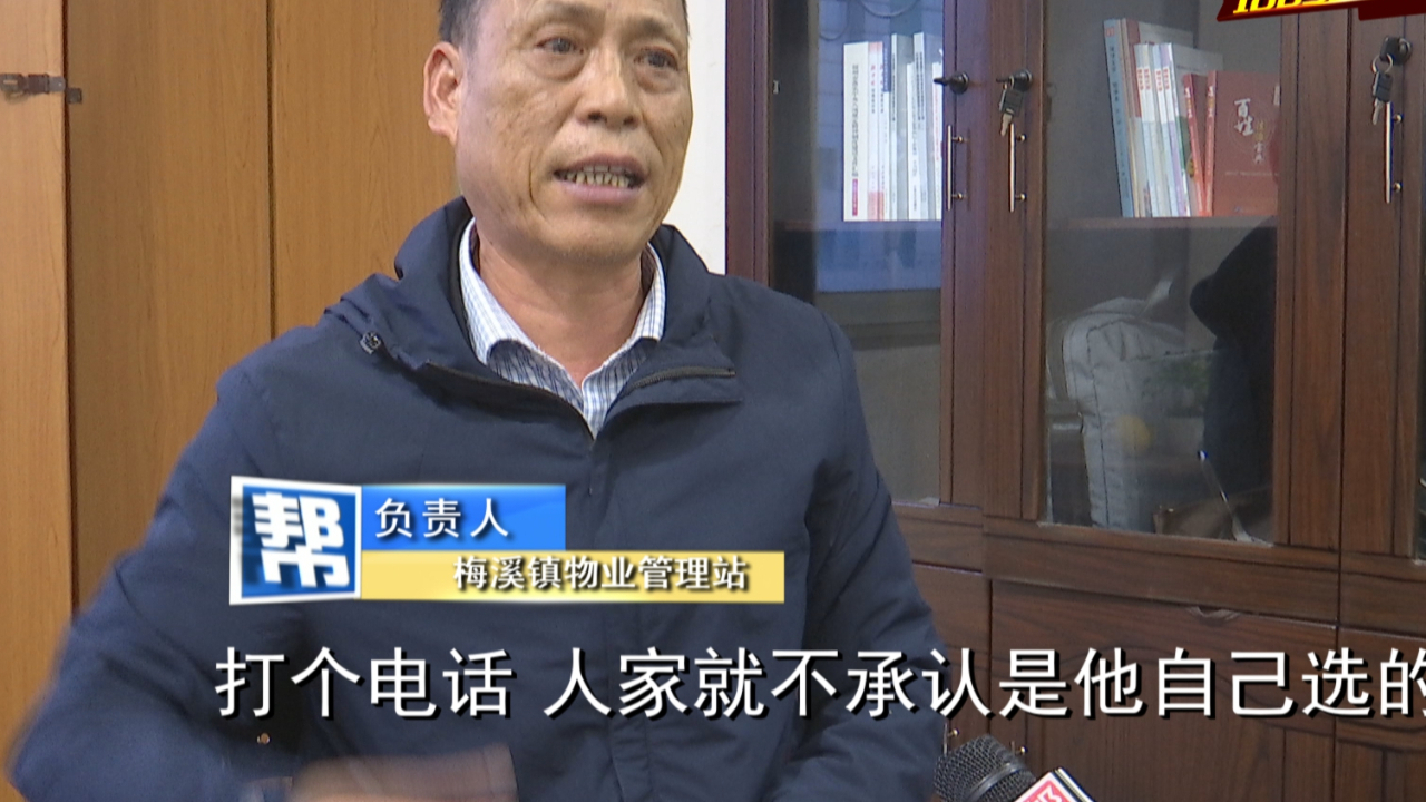 业委会组织投票解聘物业,物业反映业委会违规操作