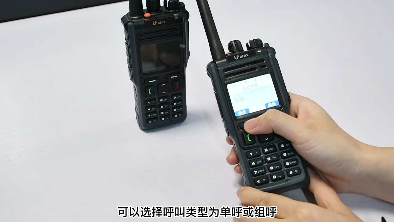 北峰TD950 PDT数字集群对讲机功能操作演示:单呼、组呼、拨号功能