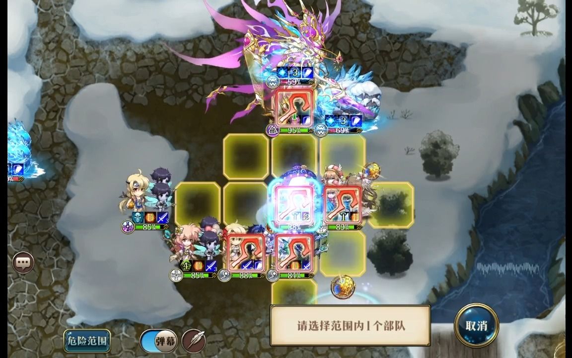 梦幻模拟战 活动挑战本 极寒的激斗 菲依雅常规打法
