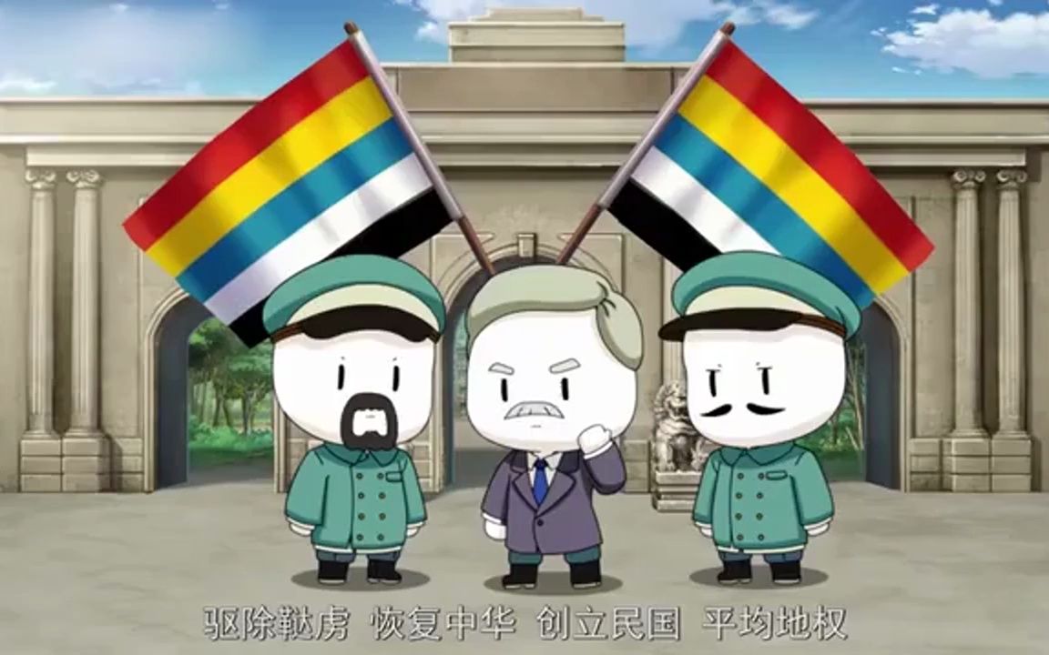 1中国特色社会主义制度的前世今生_batch