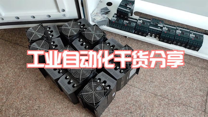 9台可控硅别看配件不多,可它不便宜呀!