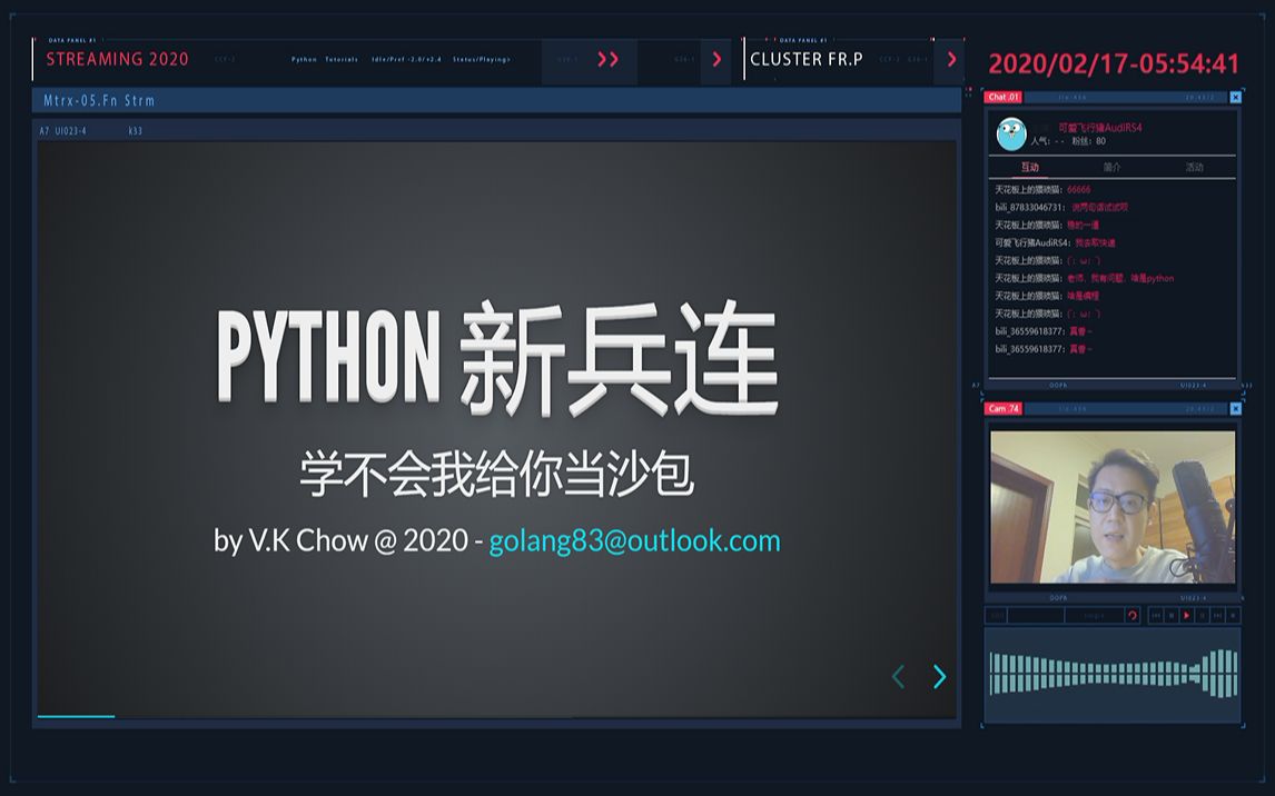 【教程】python入门教程(周巍铠/野生技术协会)
