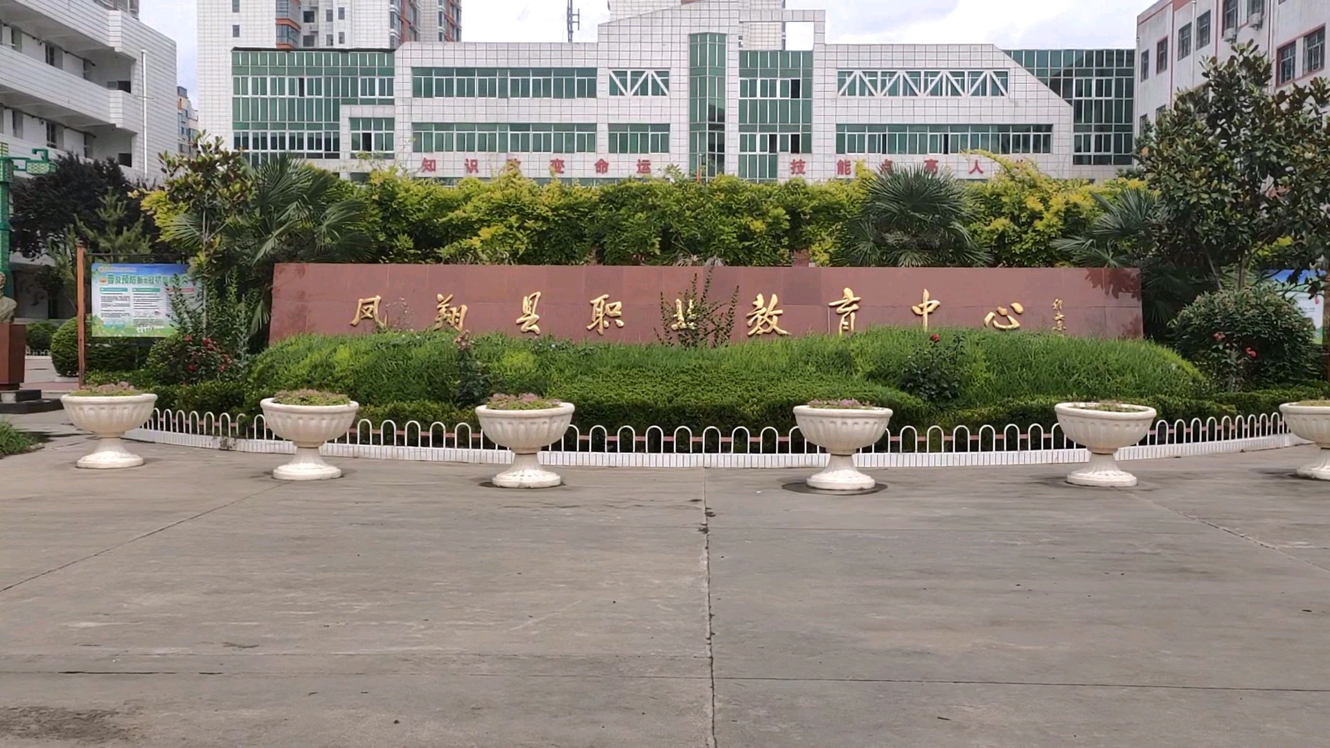 《校园欺凌》微电影