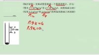 备战中考物理典例精讲:这道浮力计算题,过程简单却极易出错!