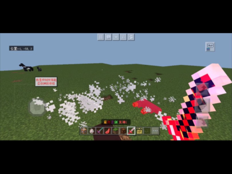 新技术——生物叠速(秒杀向)_我的世界