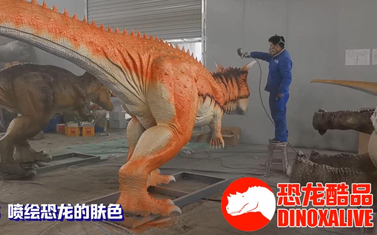 恐龙制造厂家里的工作 - 制作电动仿真恐龙模型的步骤