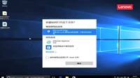 Win10系统下系统重置的步骤