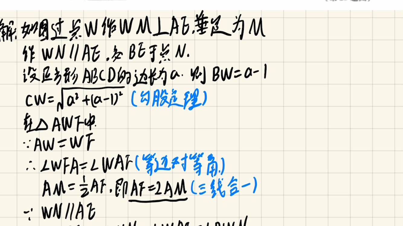 今日腾讯会议在线答疑时遇到一个有意思的题目,分享给大家