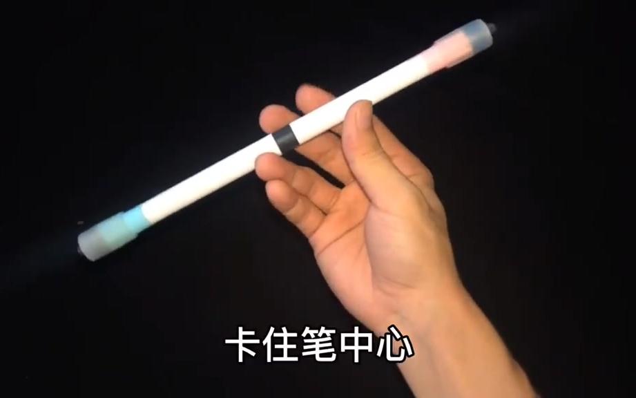 转笔入门超详细教学,你学会了吗?
