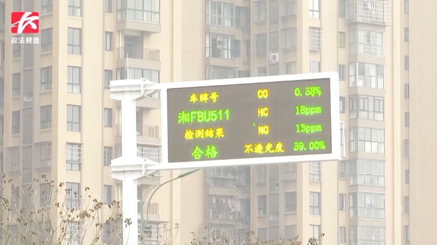 0.7秒“嗅”出尾气超标车,10个路口安装机动车尾气遥感监测设备