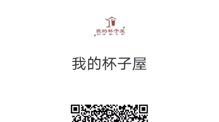 拼多多店铺二维码