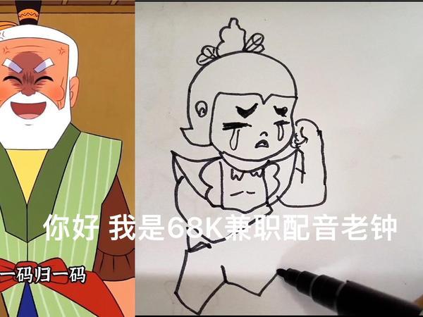 #灵魂画手#儿童绘画#脑洞大开#搞笑#卡通动漫