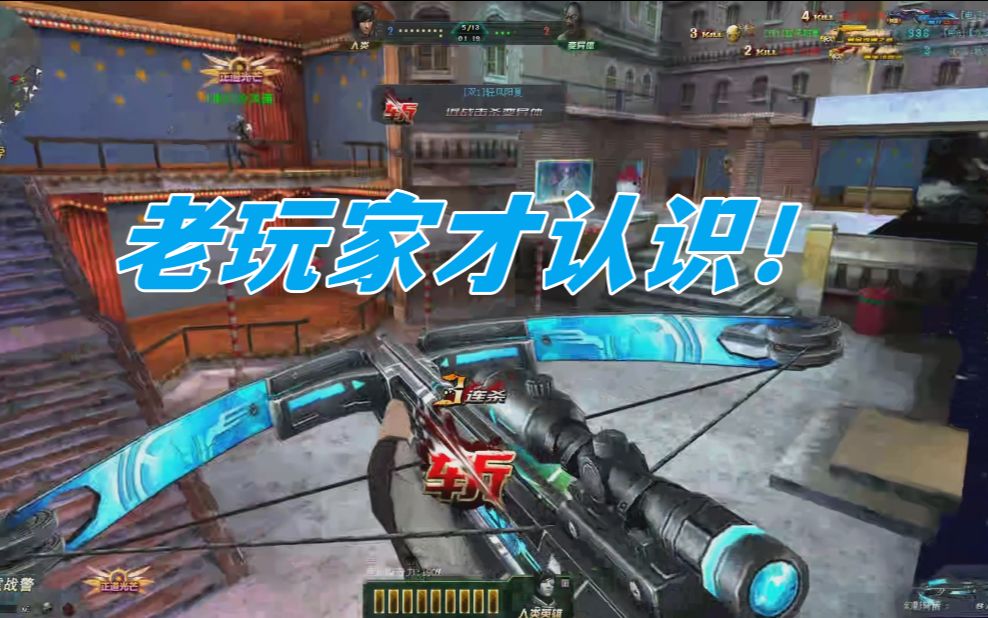 生死狙击只有老玩家才认识的绝版武器 !全服现在居然都见不到