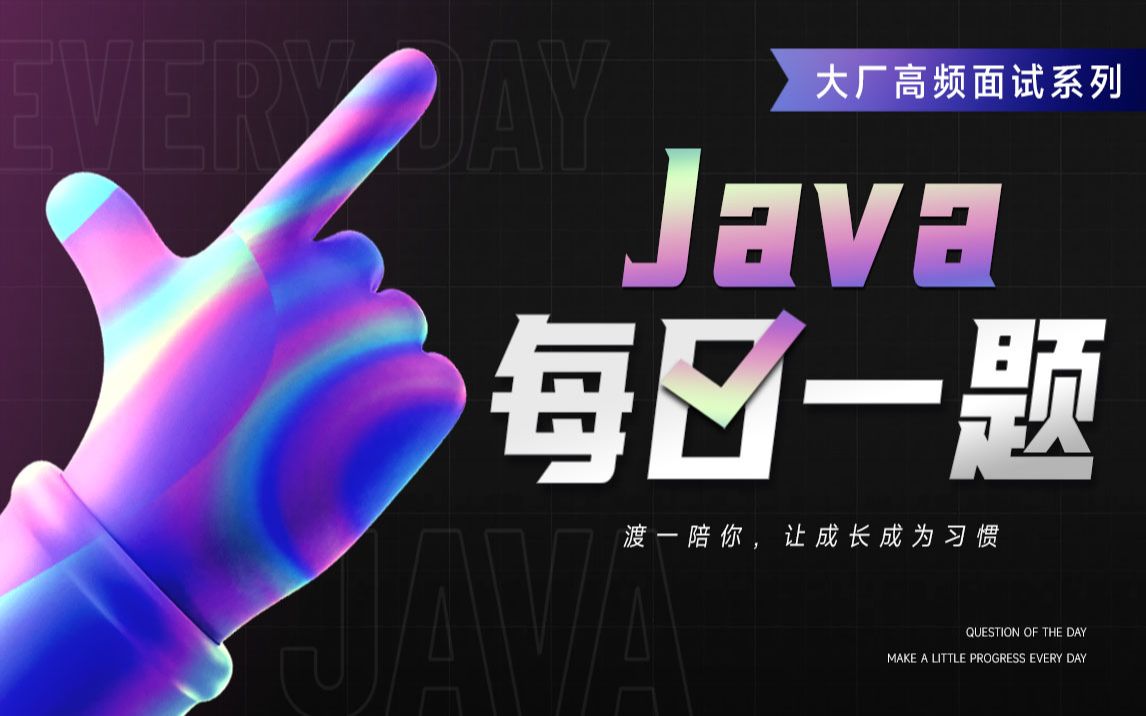 039 牛客模拟题-前缀符号表达式 a