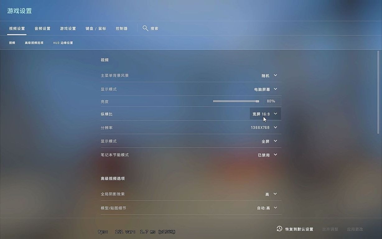 全网第一个(可能)n卡录制,即时回放csgo4:3拉伸去黑边,笔记本适用!