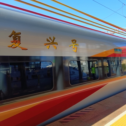 爱好铁路与旅行 