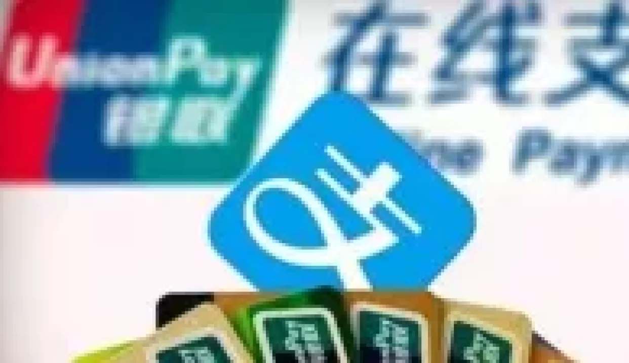 支付宝:2月5日起芝麻信用分暂停评估 因疫情履约不便不作为失信记录