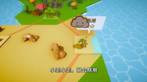 云模拟器!我变成天上的一朵云,飘到哪里哪里就会下雨