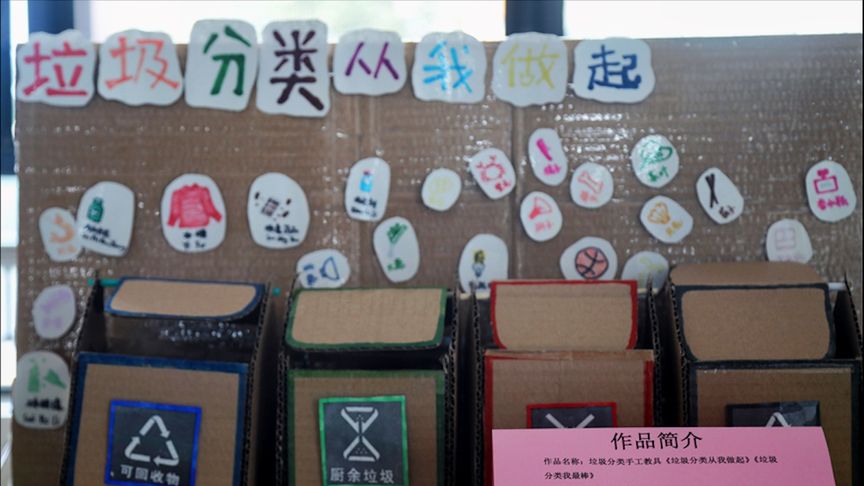 创意无极限!石家庄:生活垃圾分类艺术作品展亮点多