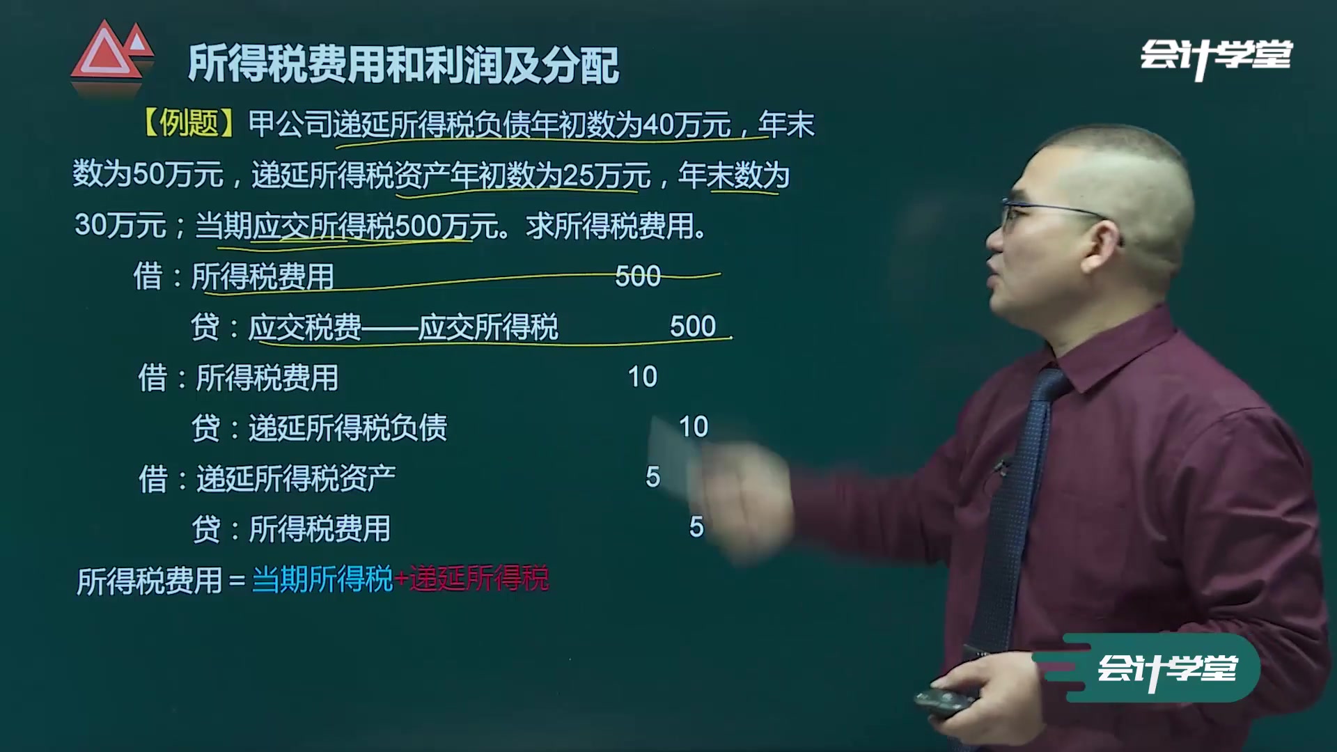会计初级实务_会计初级实务真题_会计初级实务总结