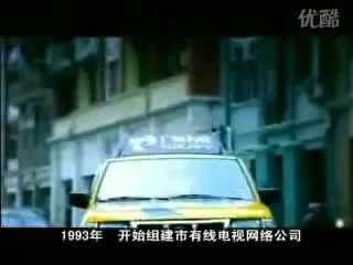 广州电视台宣传片(现已广州广播电视台)