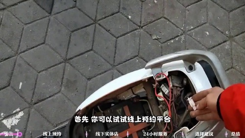 那里有修电瓶车的地方吗