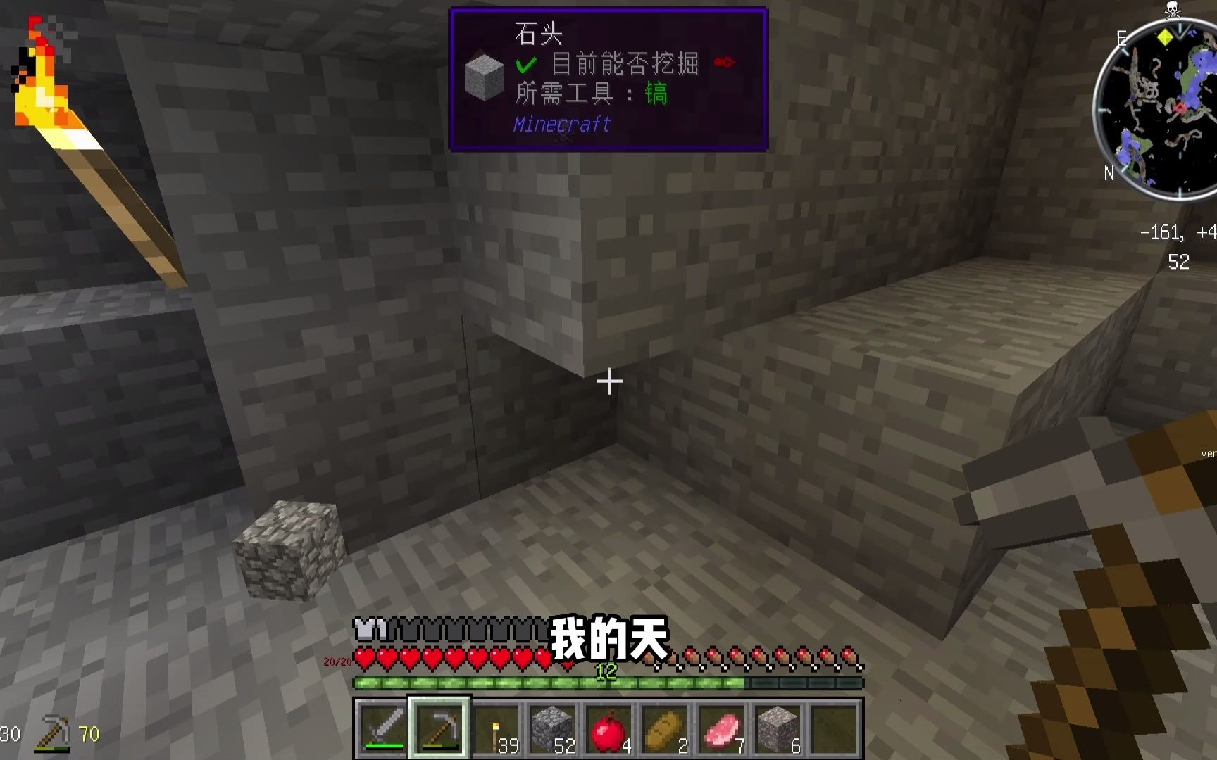 泰坦生存1我的世界叶枫大豪宅_单机游戏热门视频