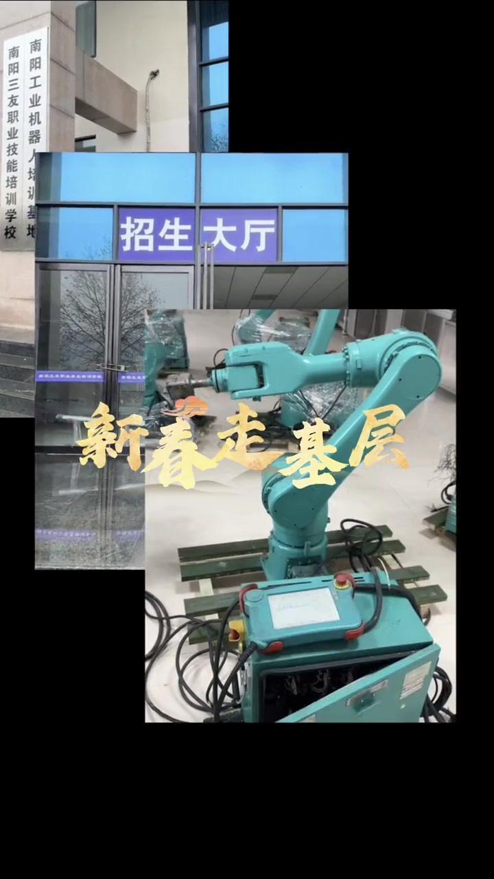 新春走基层--走进南阳三友职业技能培训学校