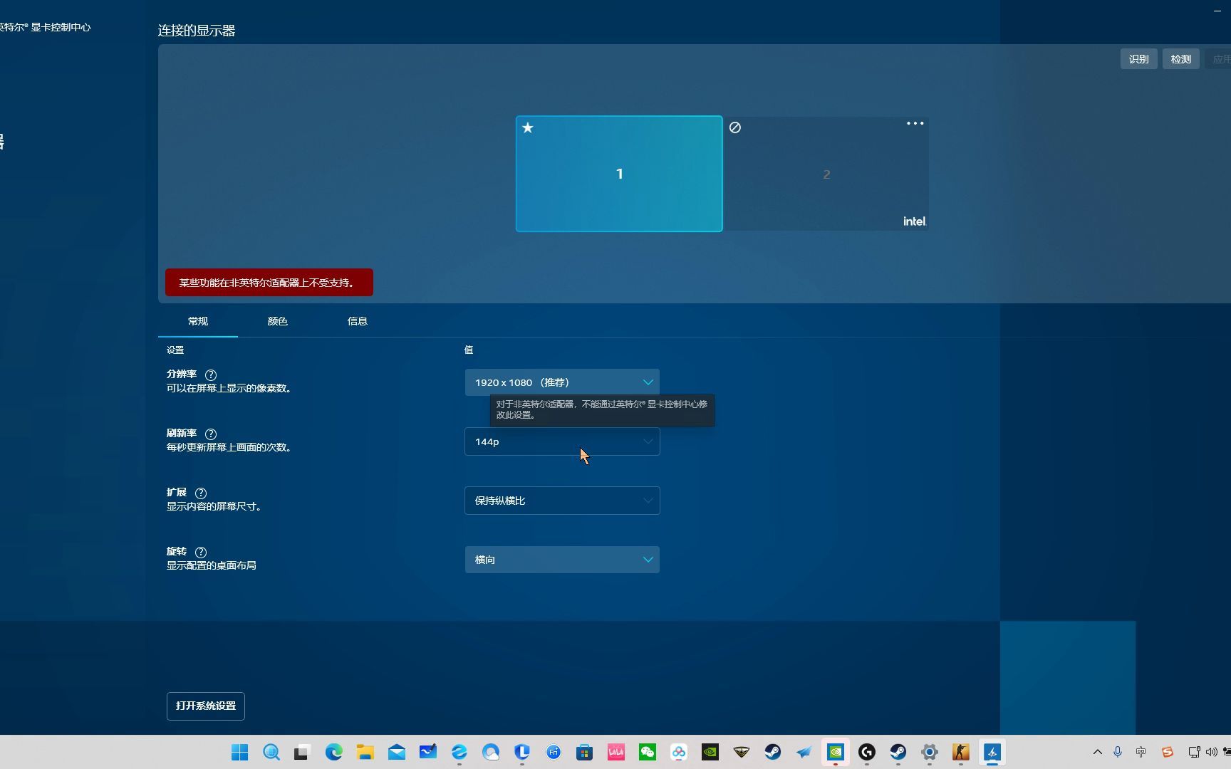 笔记本外接N卡显示器没法调节csgo1280*960?why_电子竞技热门视频