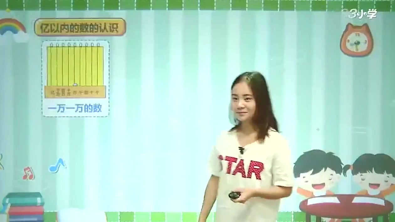 四年级数学上册人教版精讲合集配电子版知识点习题 小学数学四年级...
