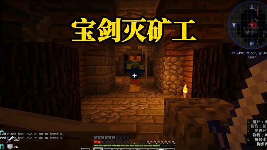 我的世界古代战争:都这么卷的吗?僵尸都要为生活来挖矿了!