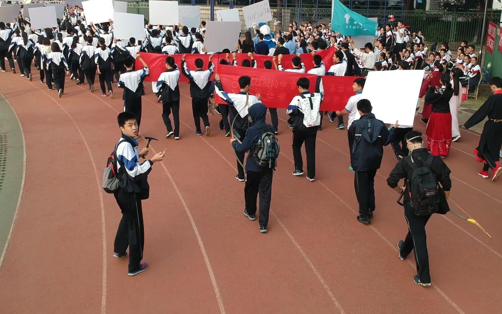 【焚薪&Magic】淄博实验中学2017社团走秀