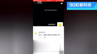 为什么朋友圈发长文会被折叠呢?
