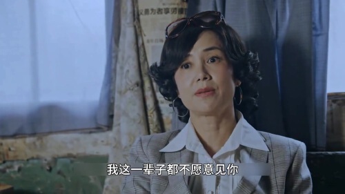 相隔二十年的一对夫妇第一次见面男人却如此尴尬