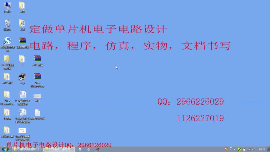 A6-基于单片机的列车(自行车电动车)测试报警系统&自行车码表