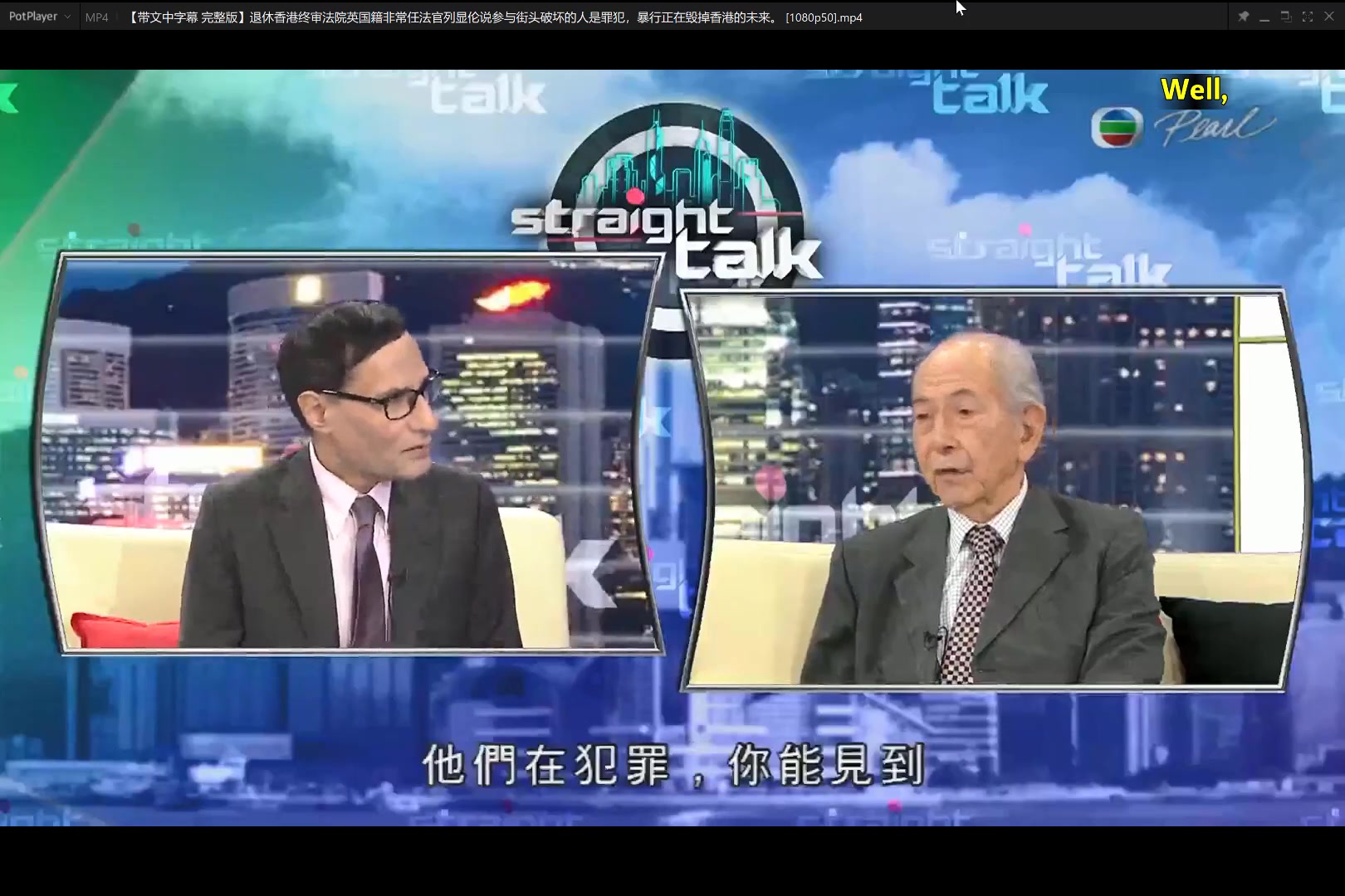 【中英/完整版】香港前终审法院法官:暴徒是罪犯,正在毁掉香港的未来