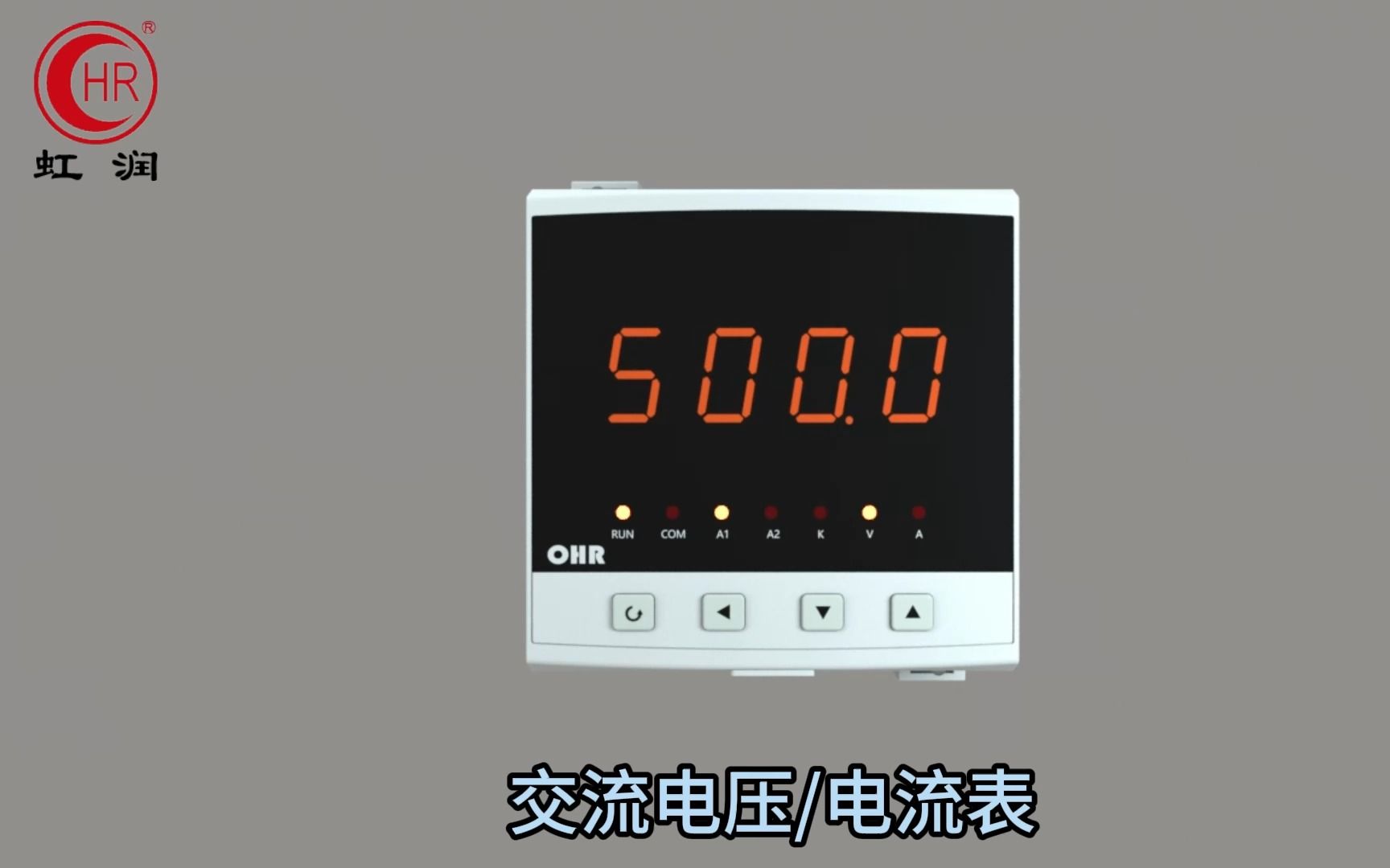 C200交流电压/电流表产品介绍