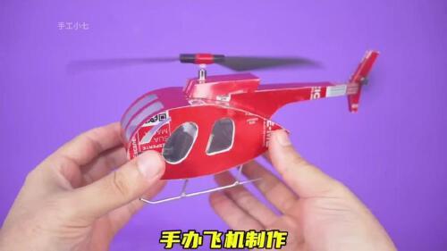 万万没想到,废弃的易拉罐居然可以打造成如此精美的手办模型
