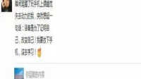 初三学霸一篇短文,激励无数沉迷手机的初中生