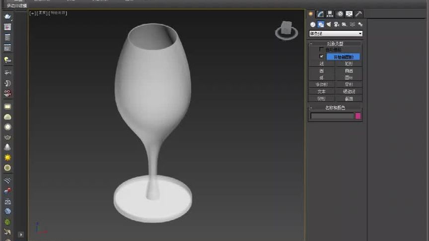 3Dmax红酒杯,一起Solo#3dmax零基础学习教程 #3dmax建模 #3dmax