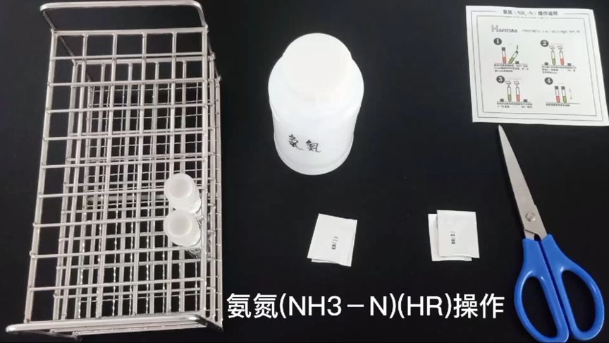 可测污水中的氨氮