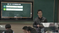 ...《代入消元法解二元一次方程组》获奖课教学视频+PPT课件_湖北省