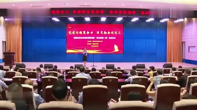夷陵区举办微党课展示活动