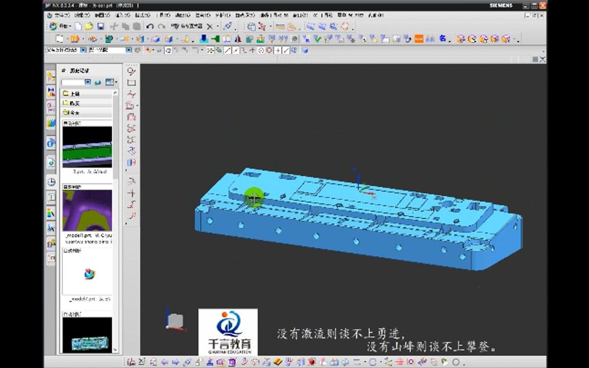 UG加工编程--快速定义工件位置与快速修改程序参数