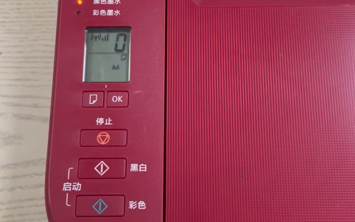佳能TS3380手动对齐打印头 打印表格出现规则扭曲偏移