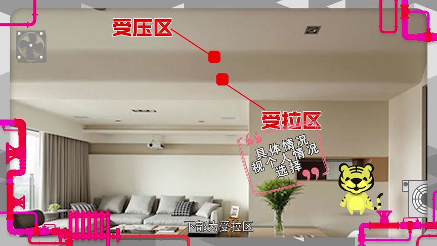 新风系统安装粱上打孔注意事项?